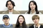 Bulgasal immortal Souls: Release date, Schedule, plot, Episodes Number ...