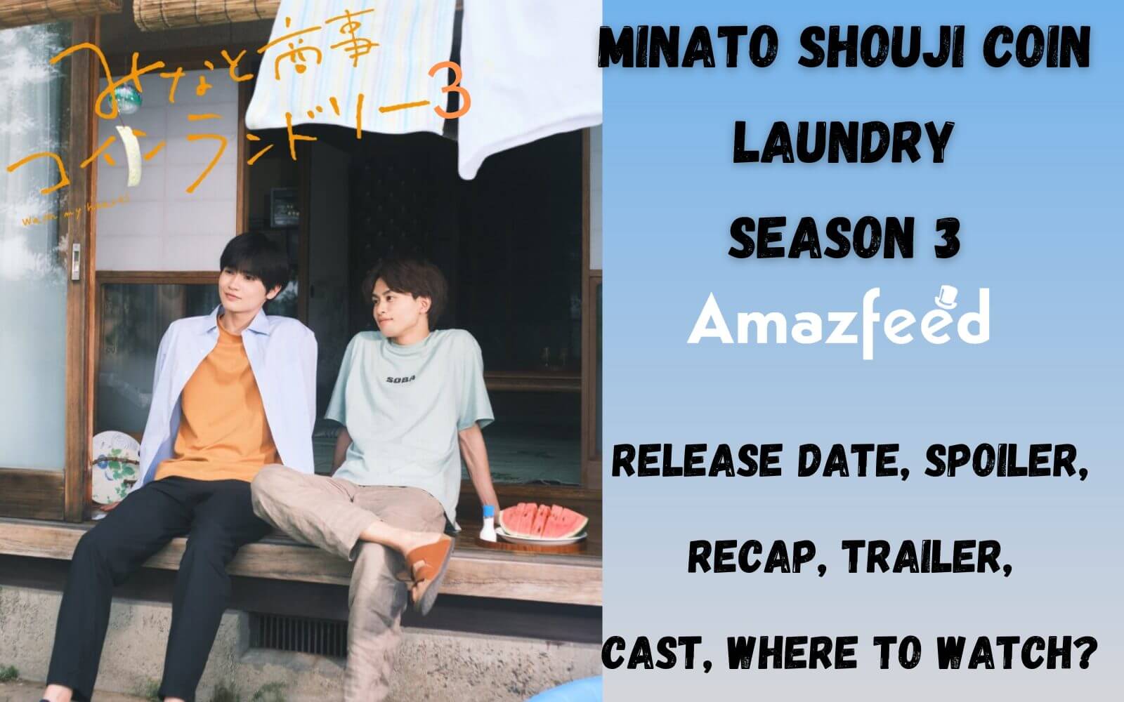 K-Drama | Minato Shouji Coin Laundry Season 3 Release Date, Trailer ...