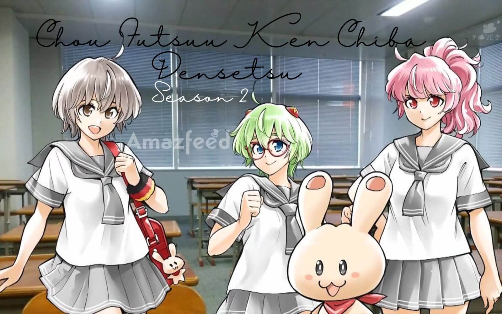 Chou Futsuu Ken Chiba Densetsu Season 2: Release Date, Star Cast, Plot, Trailer, And Other ...